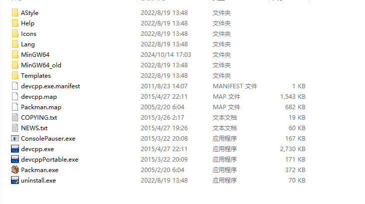 将dev Cpp更新到c 20版本 Wolfdeer